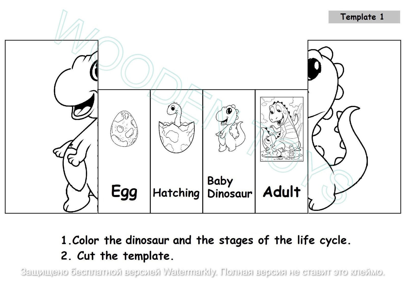Dinosaur Life Cycle, Dinosaurs, Foldable Life Cycle Activity for Kids ...