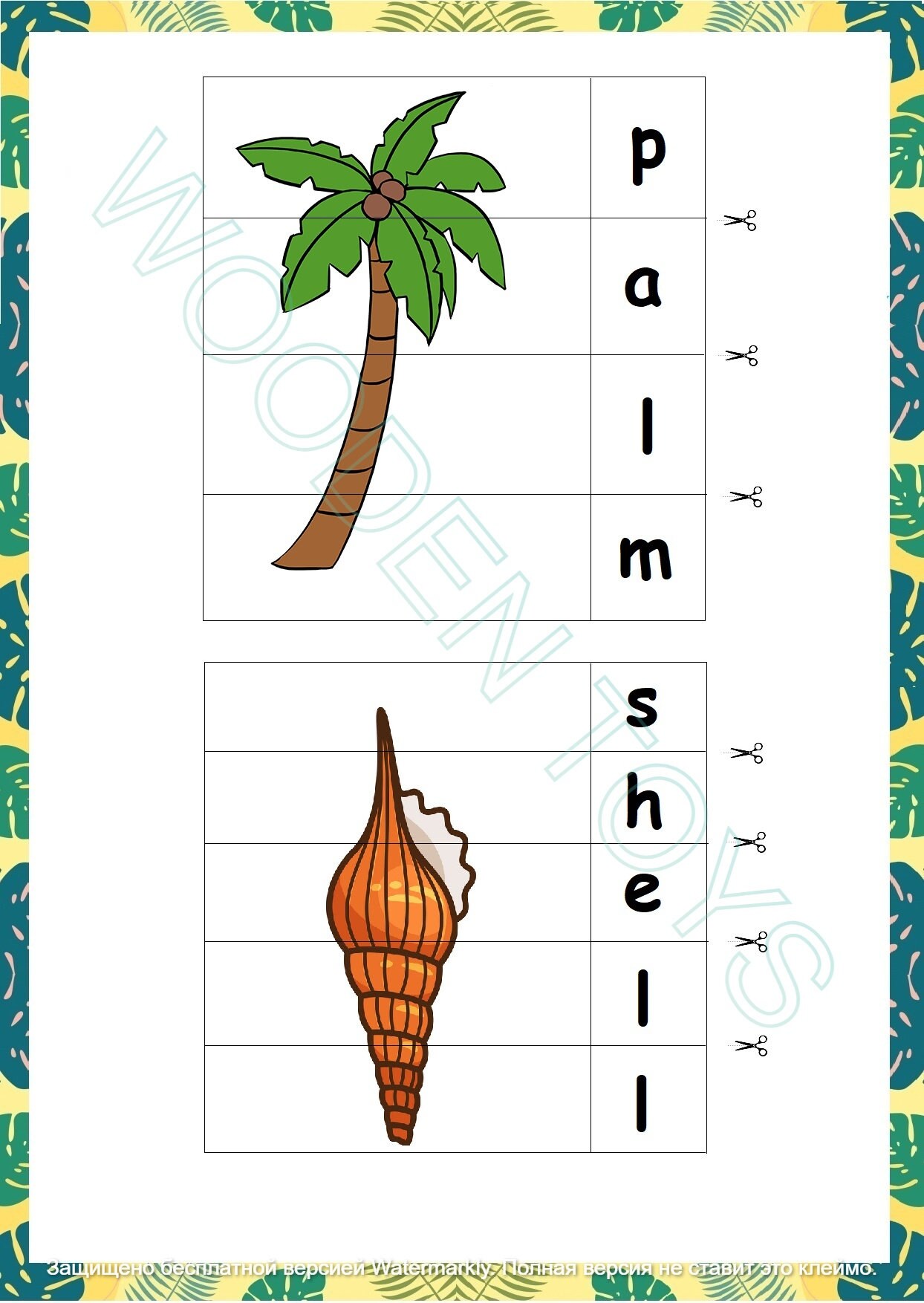 Summer Activity Pack Printable Summer Kids Activities | Etsy