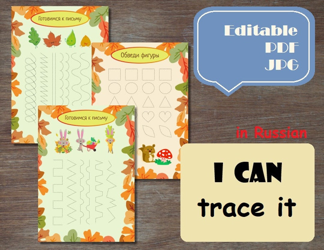I Can Trace, Tracing Worksheets, Handwriting Line Tracing Worksheets ...