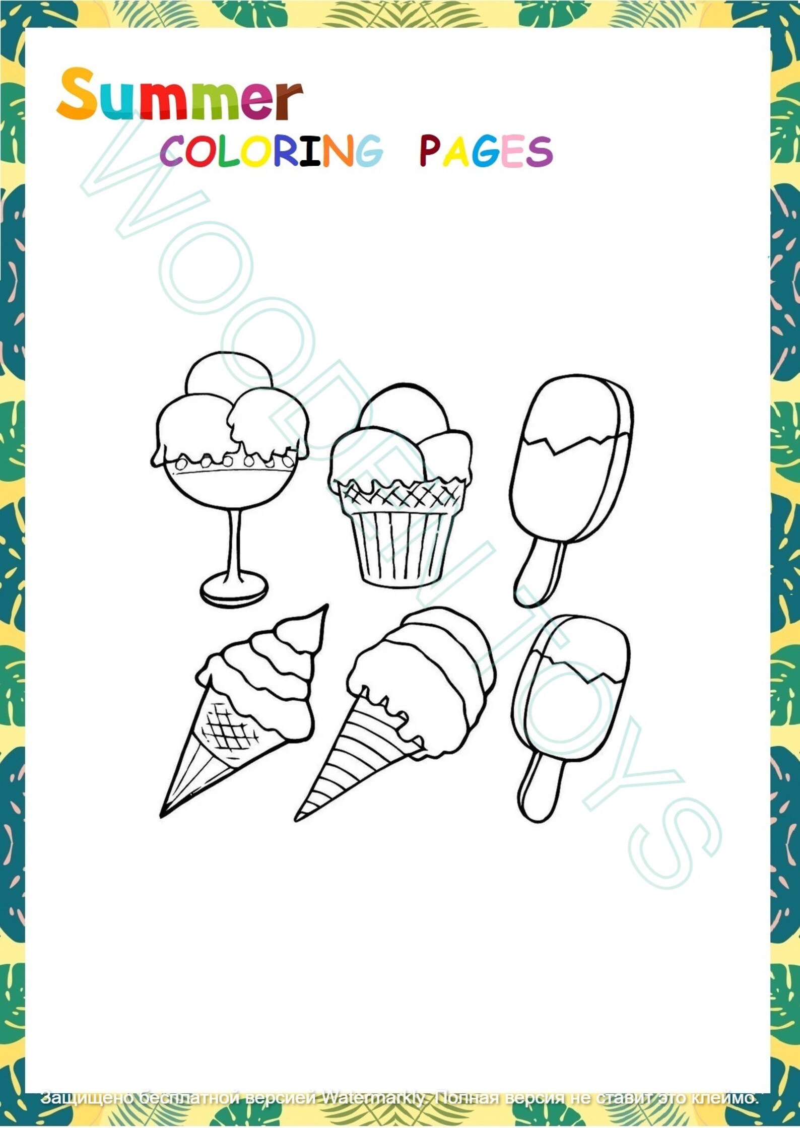 Summer Activity Pack Printable Summer Kids Activities | Etsy