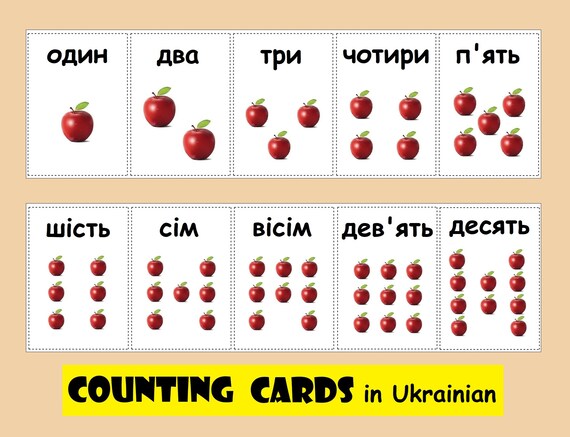 Counting Cards Ukrainian Bilingual Cards Fall Counting Cards - Etsy