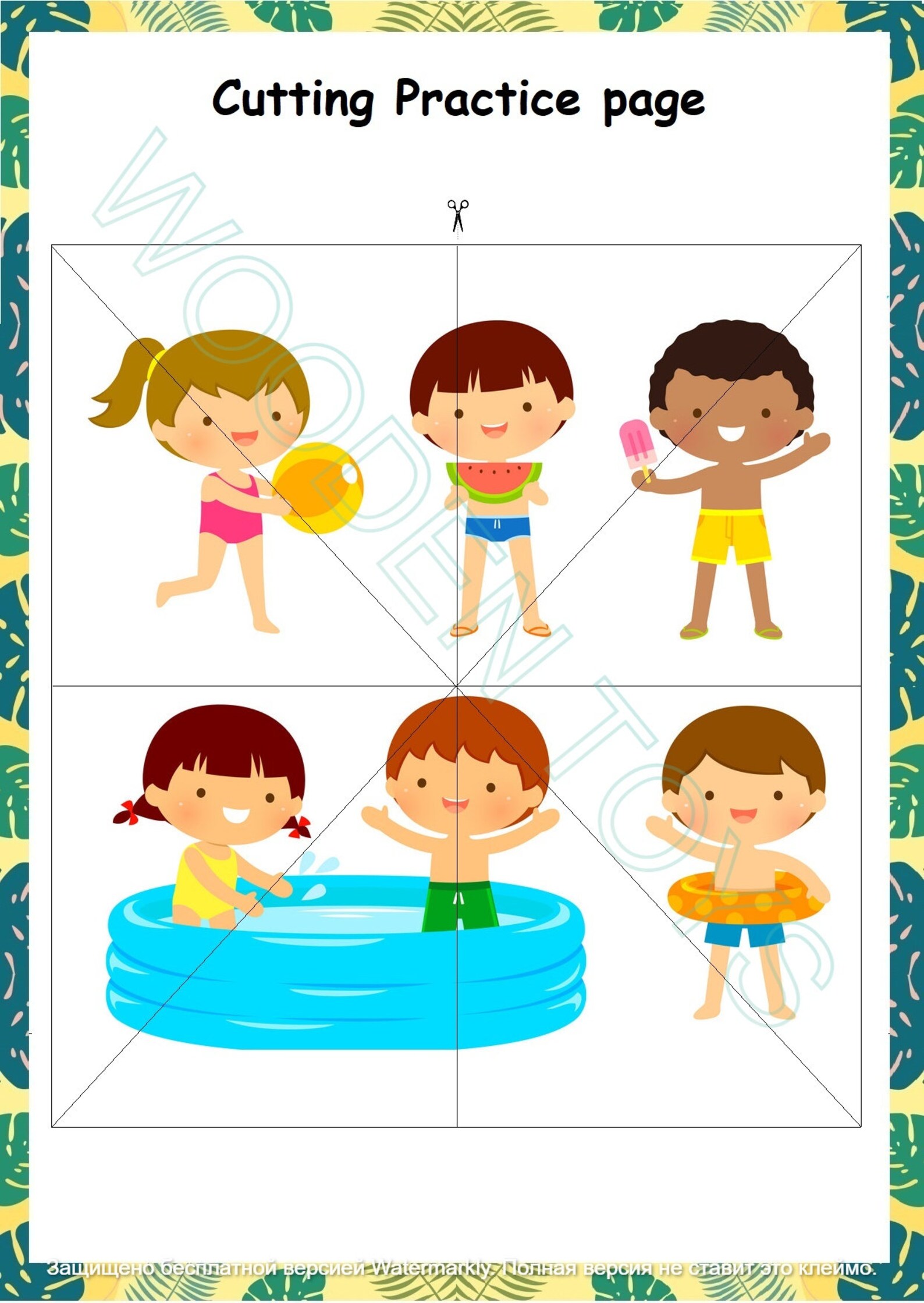 Summer Activity Pack Printable Summer Kids Activities | Etsy