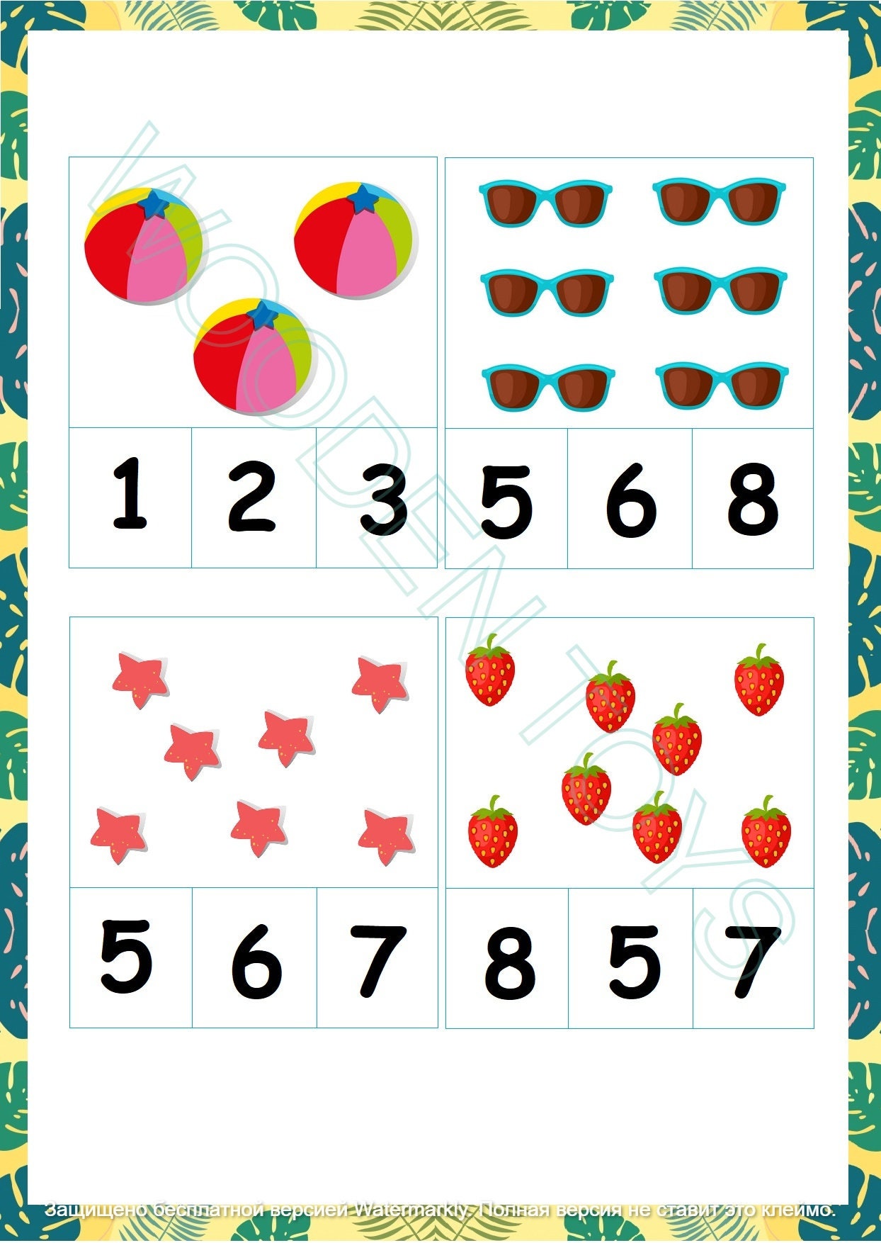 Summer Activity Pack Printable Summer Kids Activities | Etsy