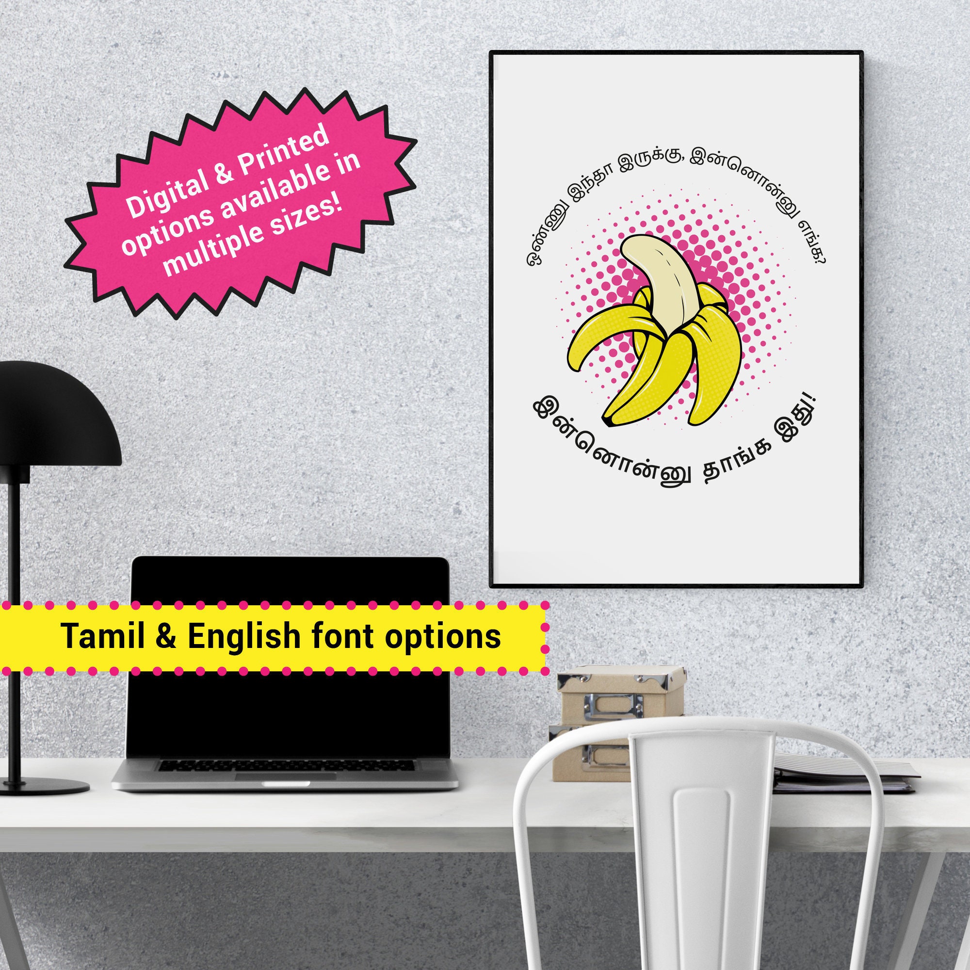 Indian Computer Jokes