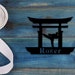 Karate Metal Wall Art Metal Karate Decor Karate Sign Karate - Etsy