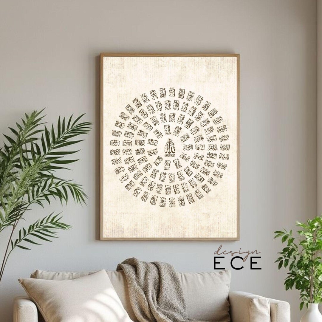 99 Names of Allah Poster - Islamic Wall Art, Quran, Muslim Decoration ...