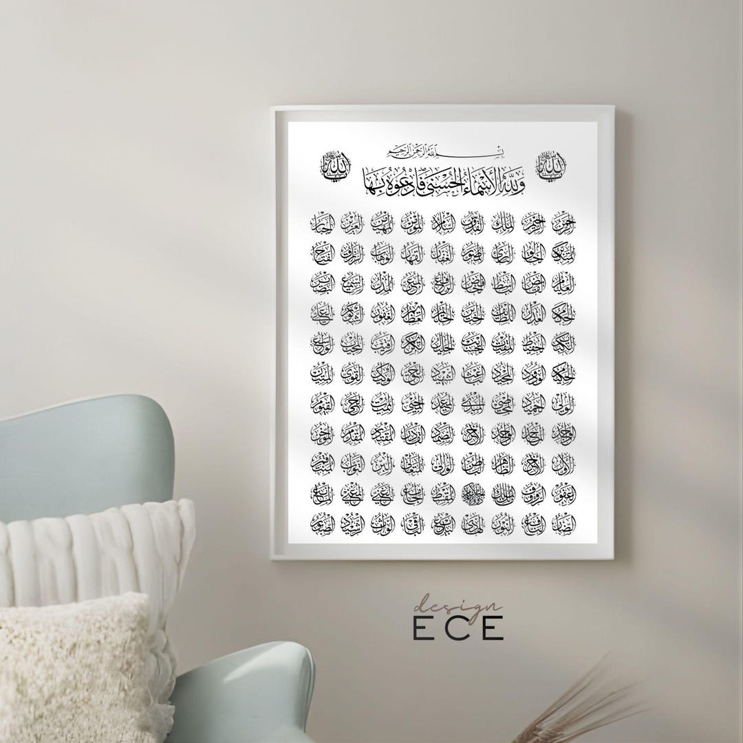 99 Names of Allah Poster - Islamic Wall Art, Quran Art, Muslim ...