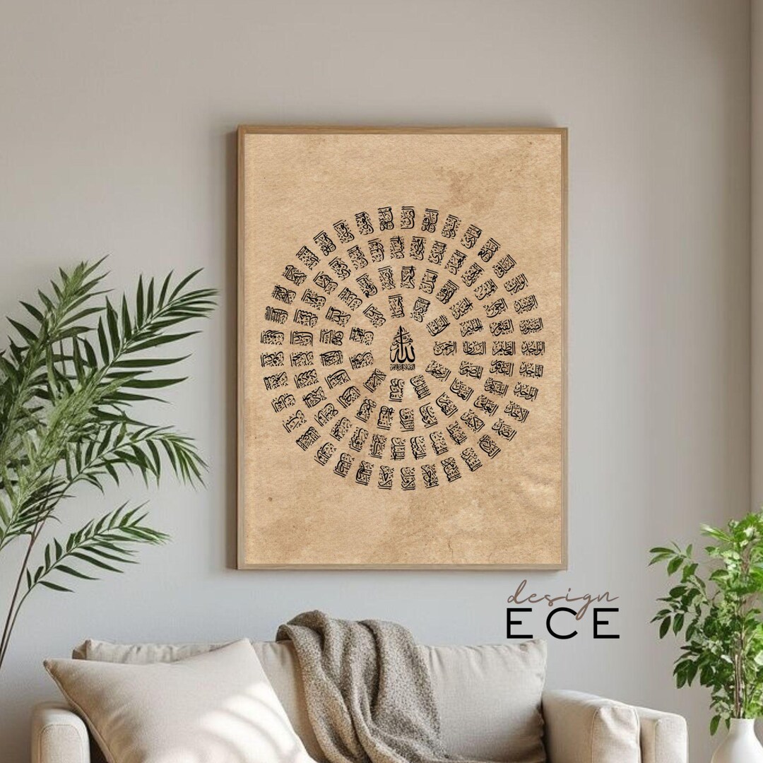 99 Names of Allah Poster - Islamic Wall Art, Quran, Muslim Decoration ...