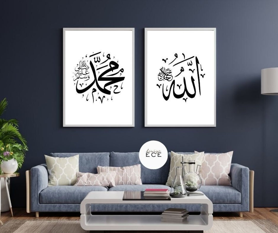 Allah and Muhammad Digital Poster | Arabic Islamic Wall Art | Muslim ...