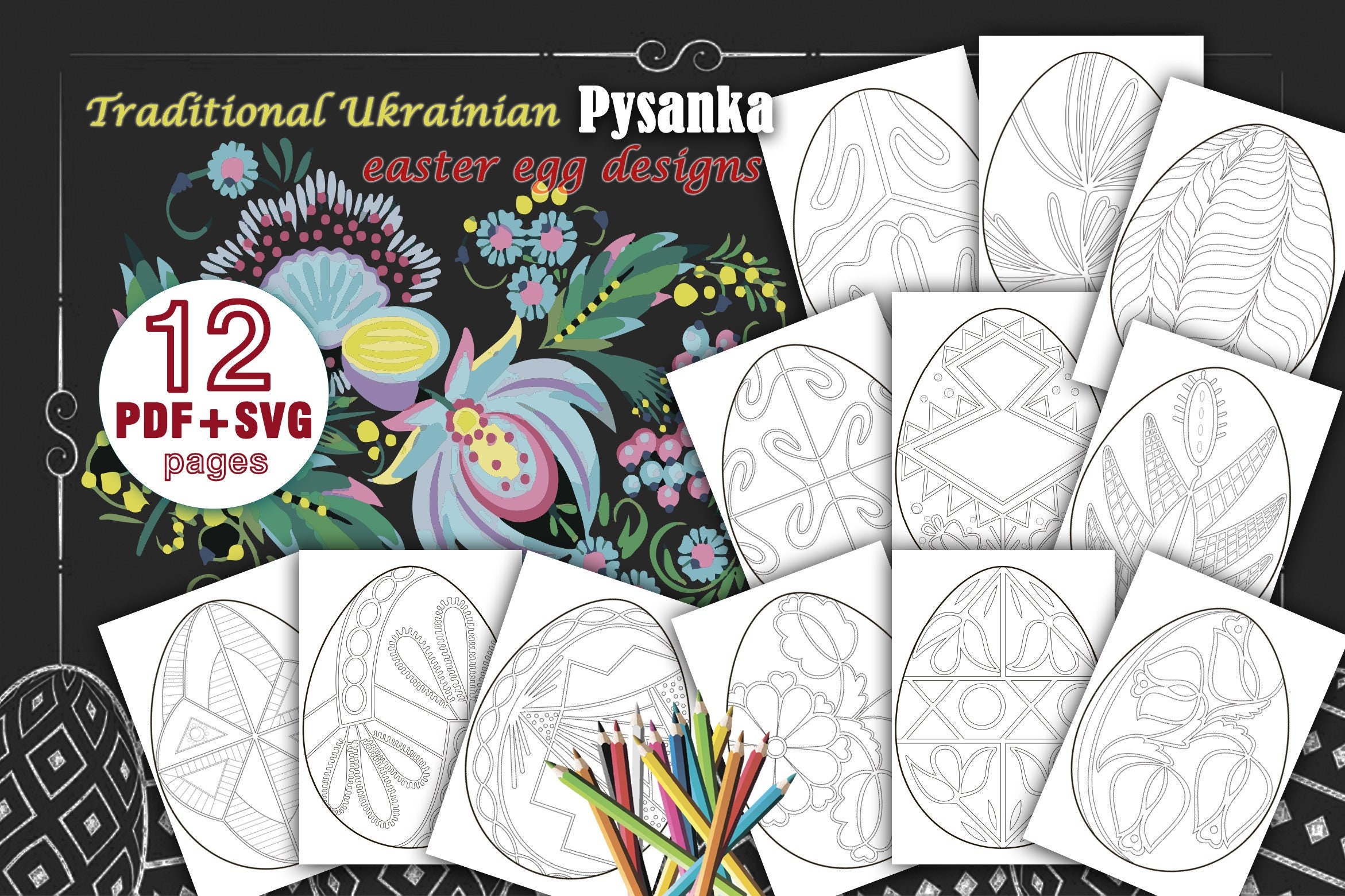 Ukrainian Pysanka Easter Egg Coloring Pages, Kyiv Region Designs (SVG ...