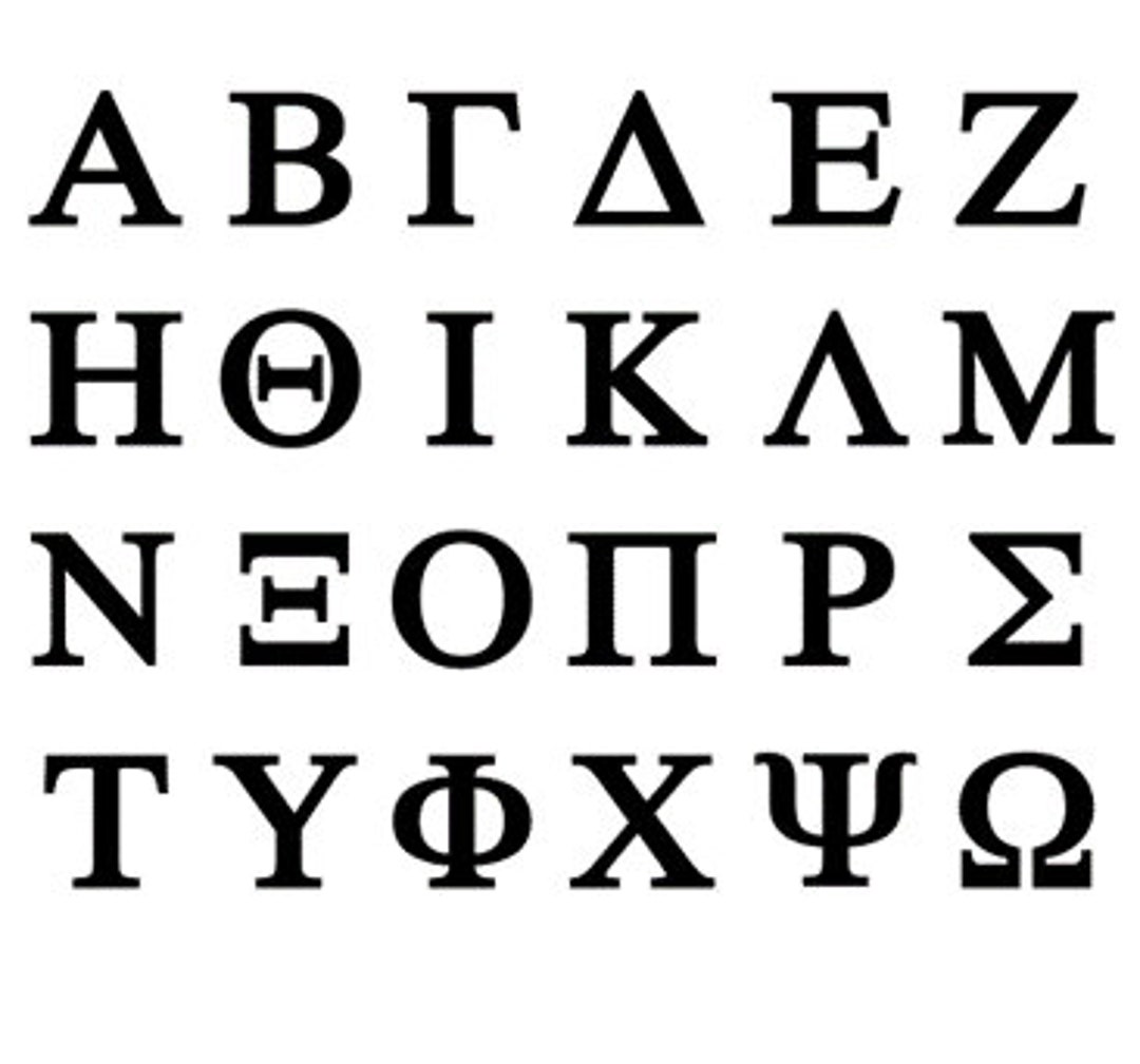 Decal - Individual Greek Letters, Sorority, Fraternity, College Custom ...