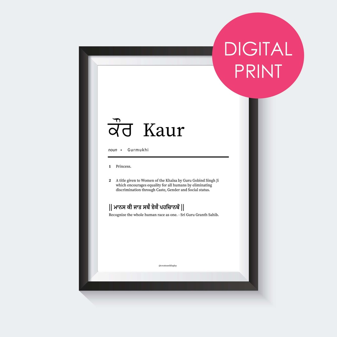 Digital Kaur Definition - Sikhi - Wall Print - Contemporary Punjabi ...