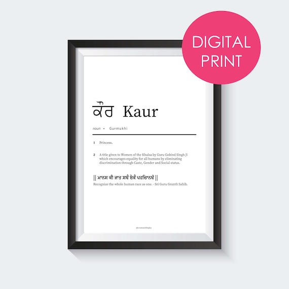 Digital Kaur Definition Sikhi Wall Print Contemporary - Etsy UK