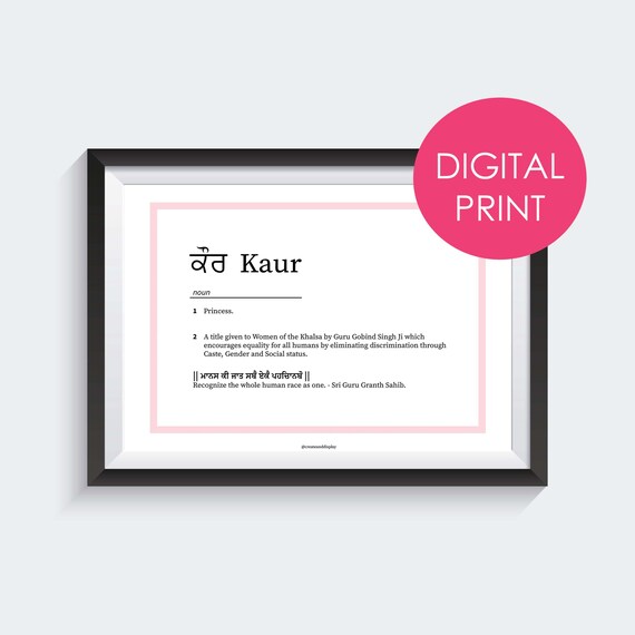Digital Kaur Definition Sikhi Wall Print Contemporary - Etsy UK
