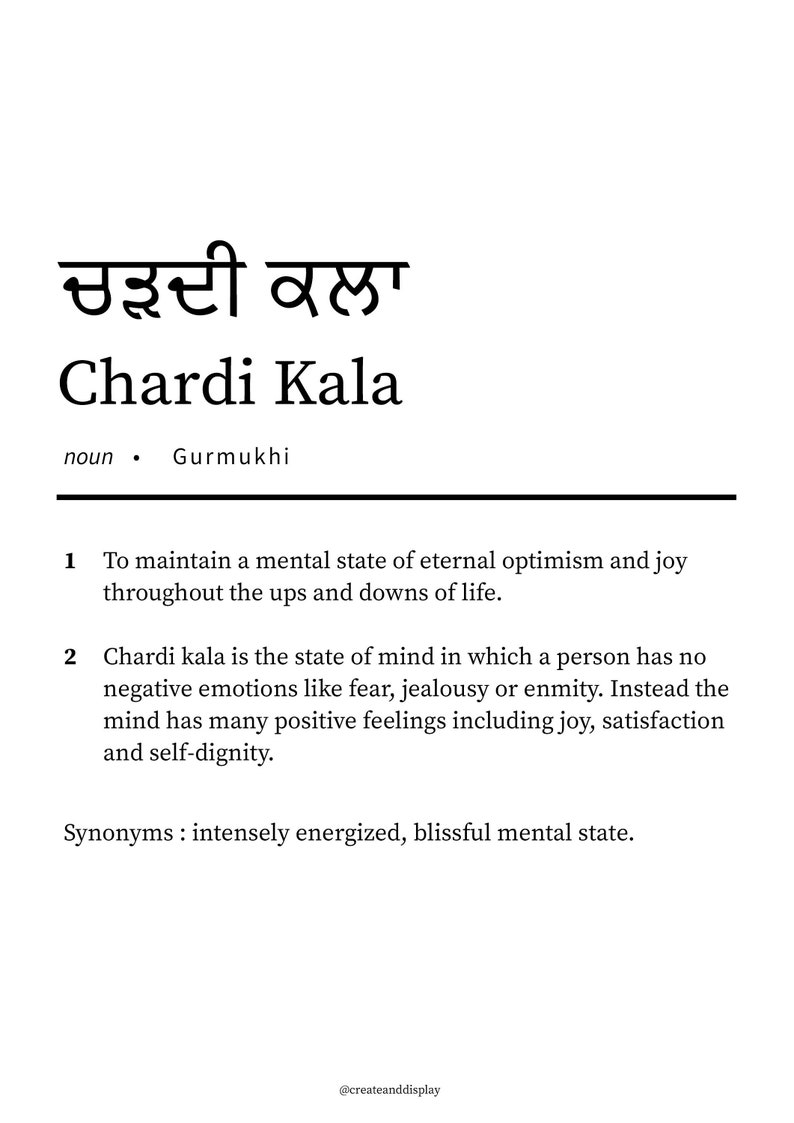 Chardi Kala Gurmukhi Definition Sikhi Wall Print - Etsy