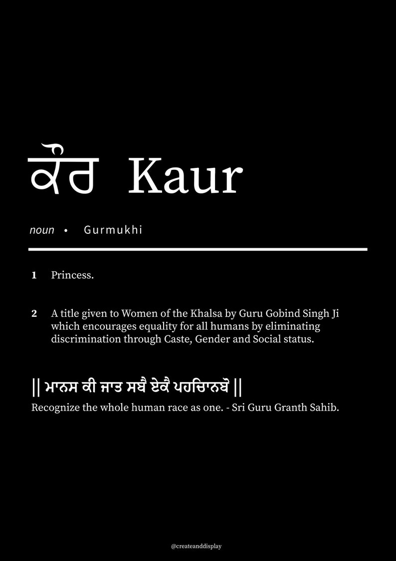 Digital Kaur Definition - Sikhi - Wall Print - Inverted Contemporary ...
