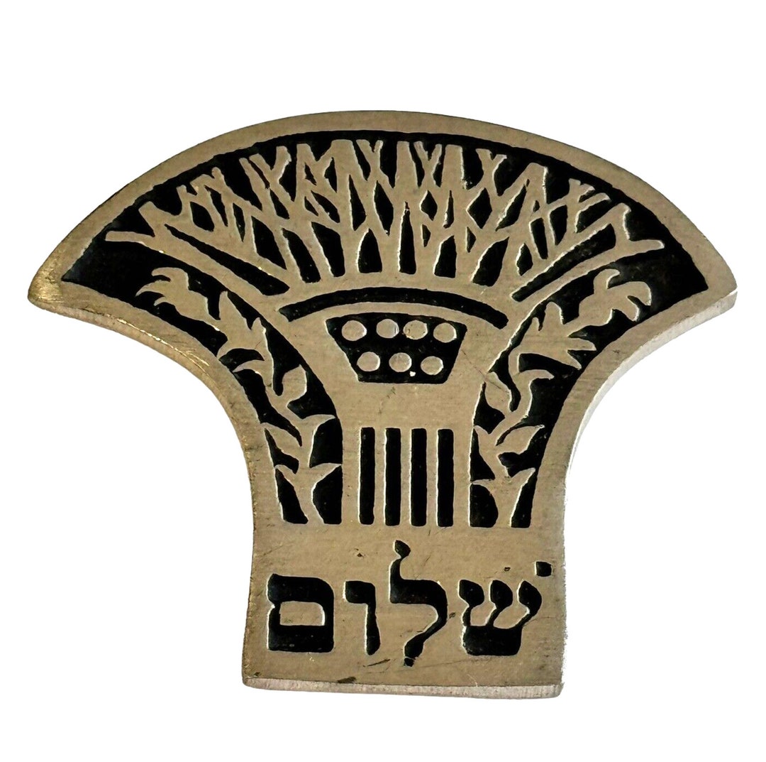 Vintage Alice Seely 2000 Shalom Peace Hebrew Brooch Pin Pewter - Etsy