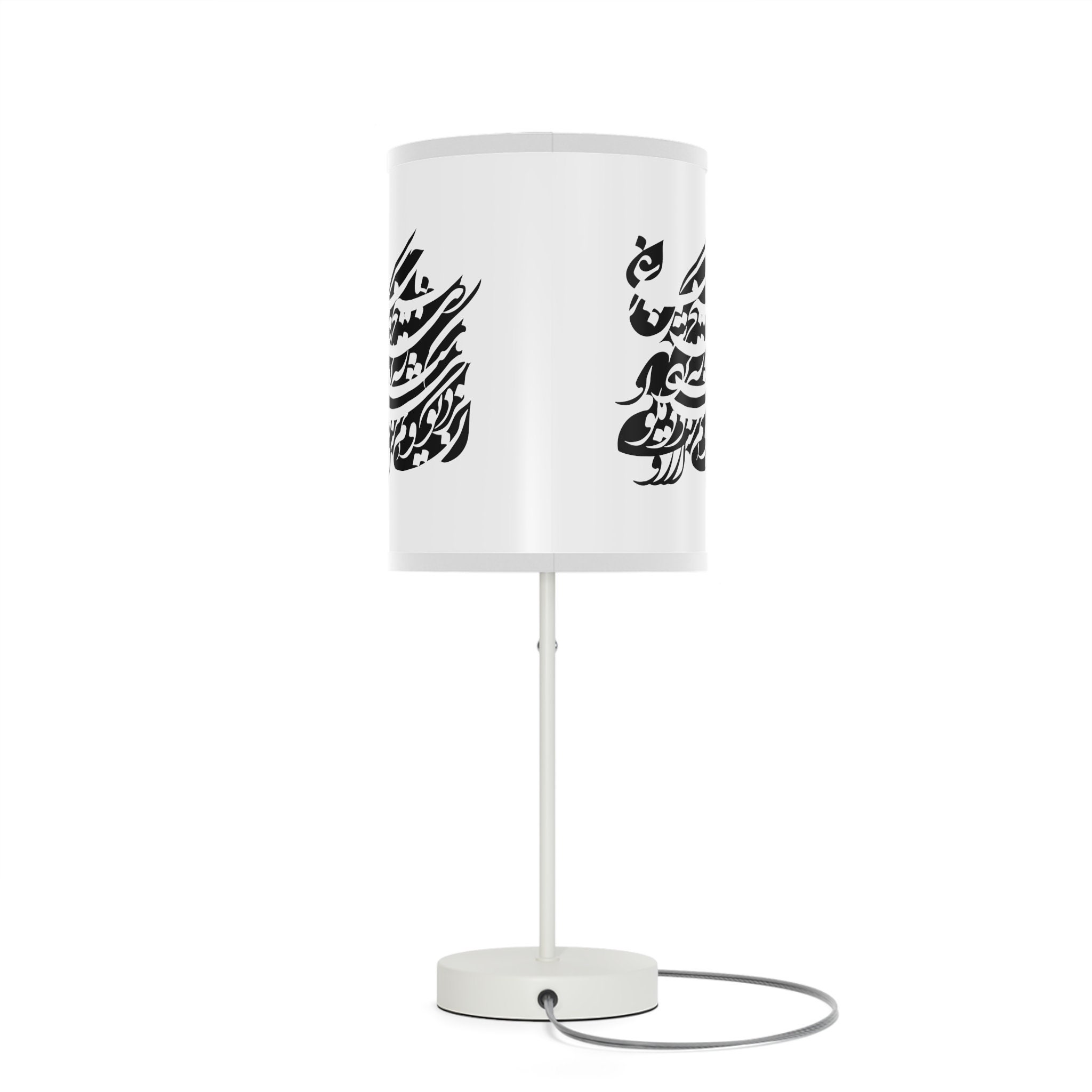 Persian Calligraphy Lamp on a Stand - Etsy