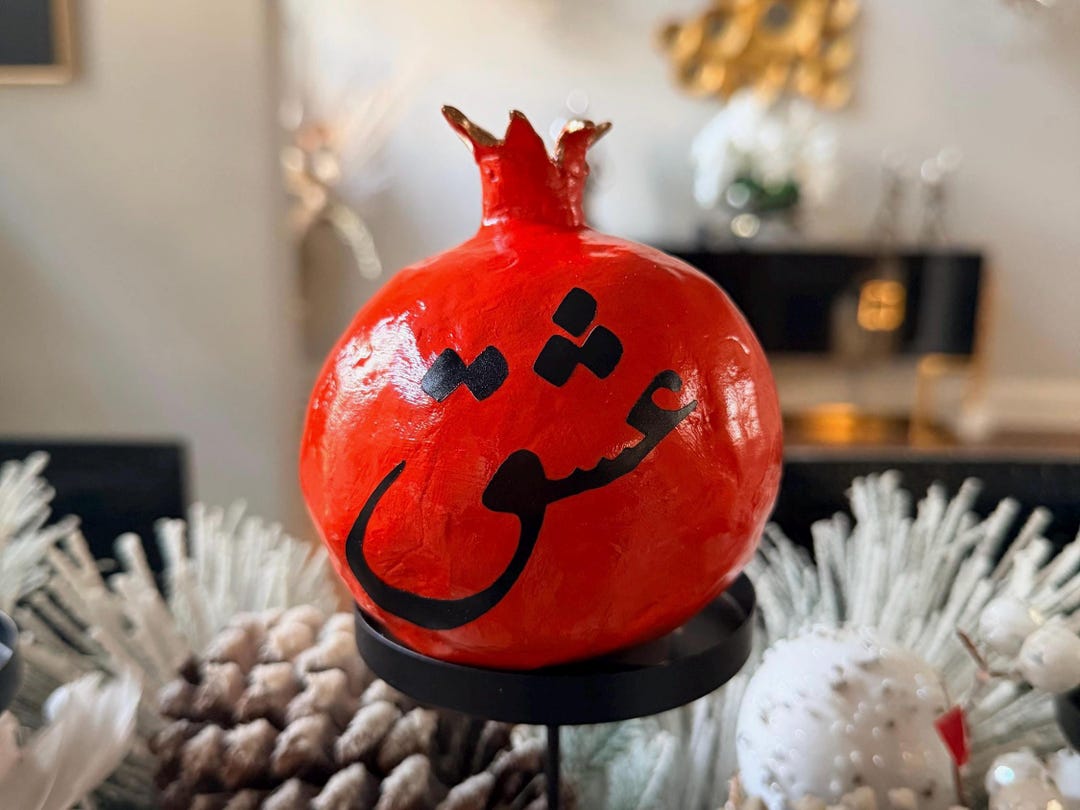 Persian Calligraphy Pottery Ceramic Pomegranate | Yalda Haftseen ...