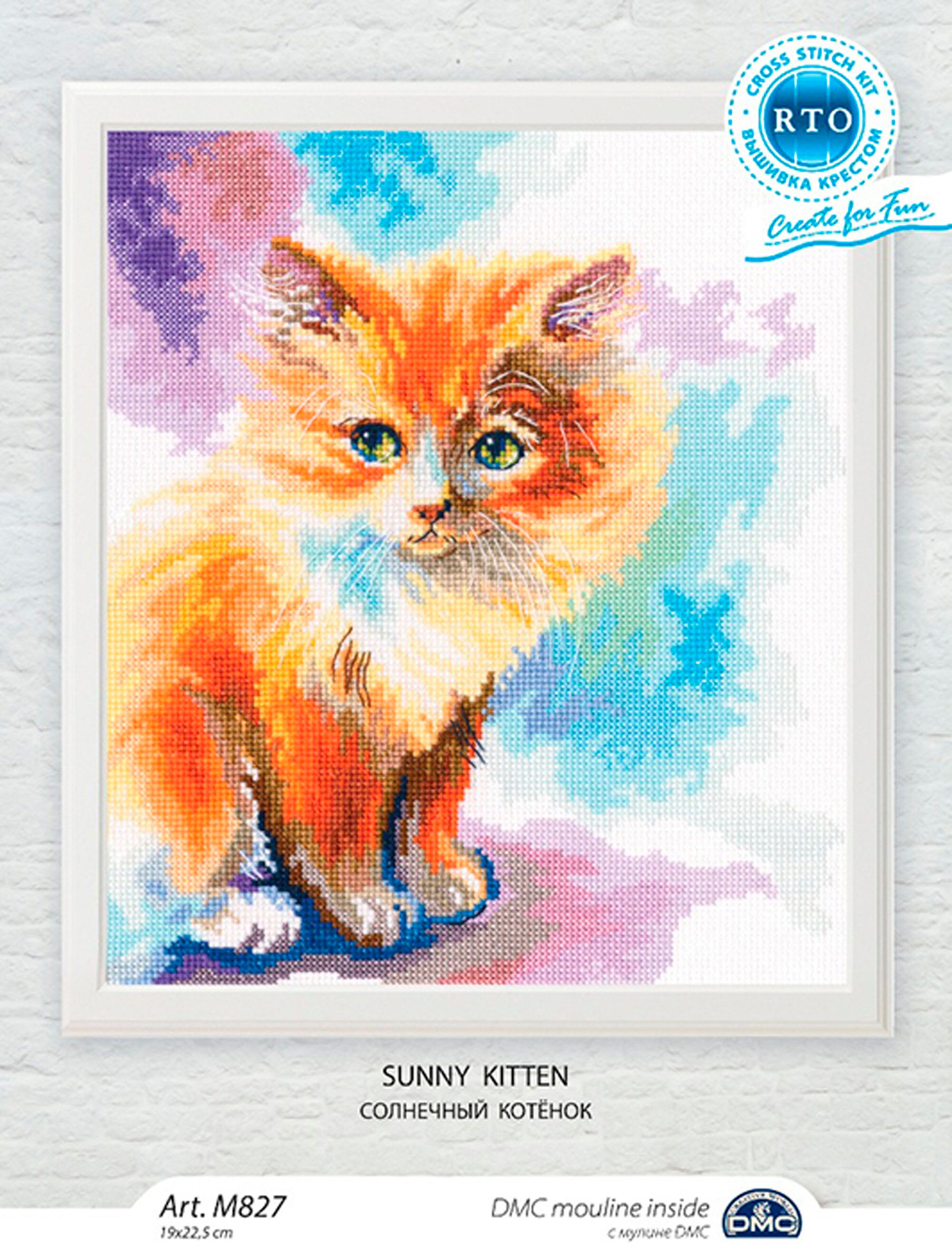 Red Cat Cross Stitch Kit Cute Cat Embroidery Pattern Kitty | Etsy