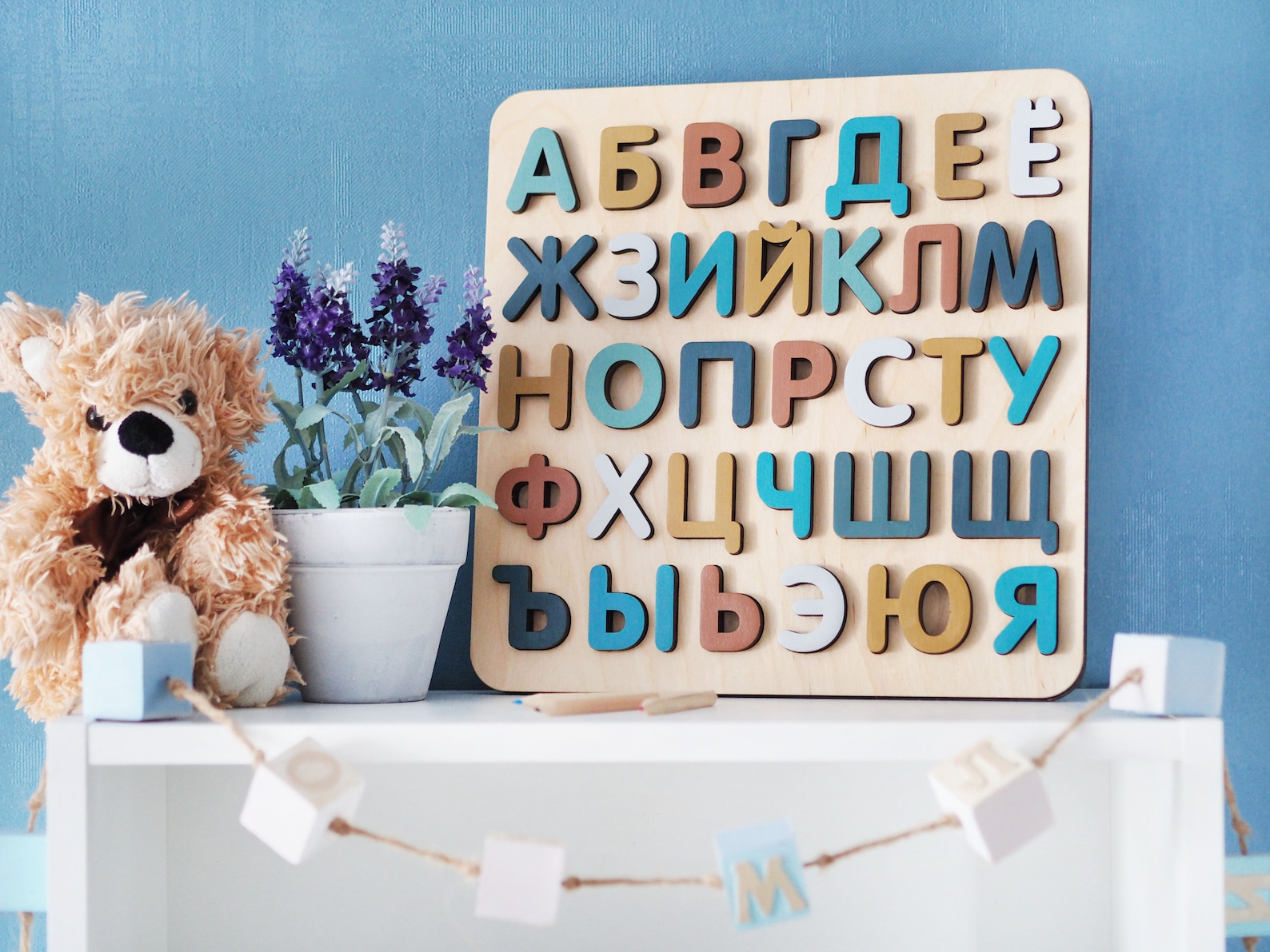 Russian Alphabet Wooden Puzzle Cyrillic Alphabet for Kids | Etsy