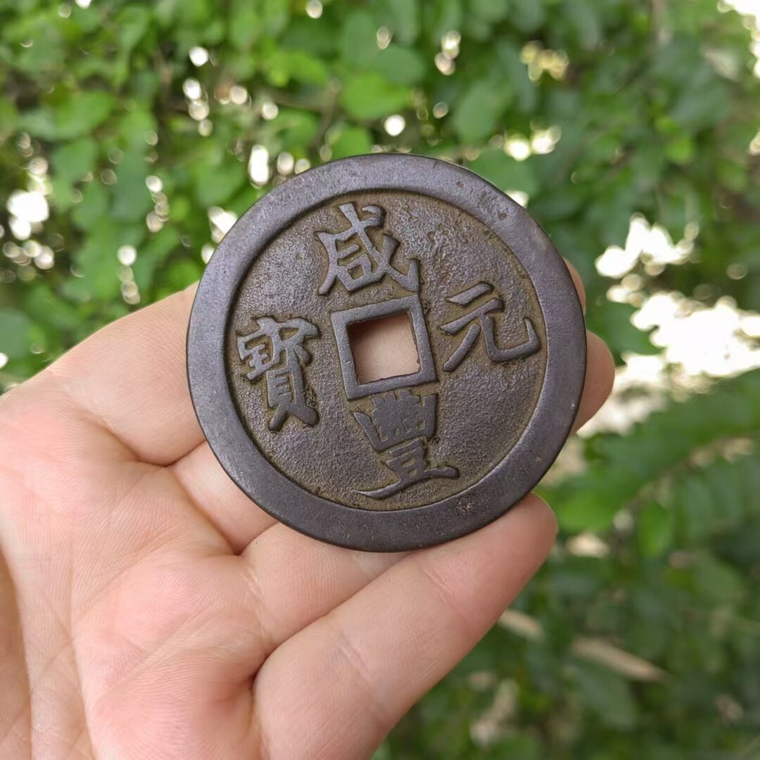 Feng Shui Coin Xianfeng Accessories Props Magic Gimmicks Accessories ...