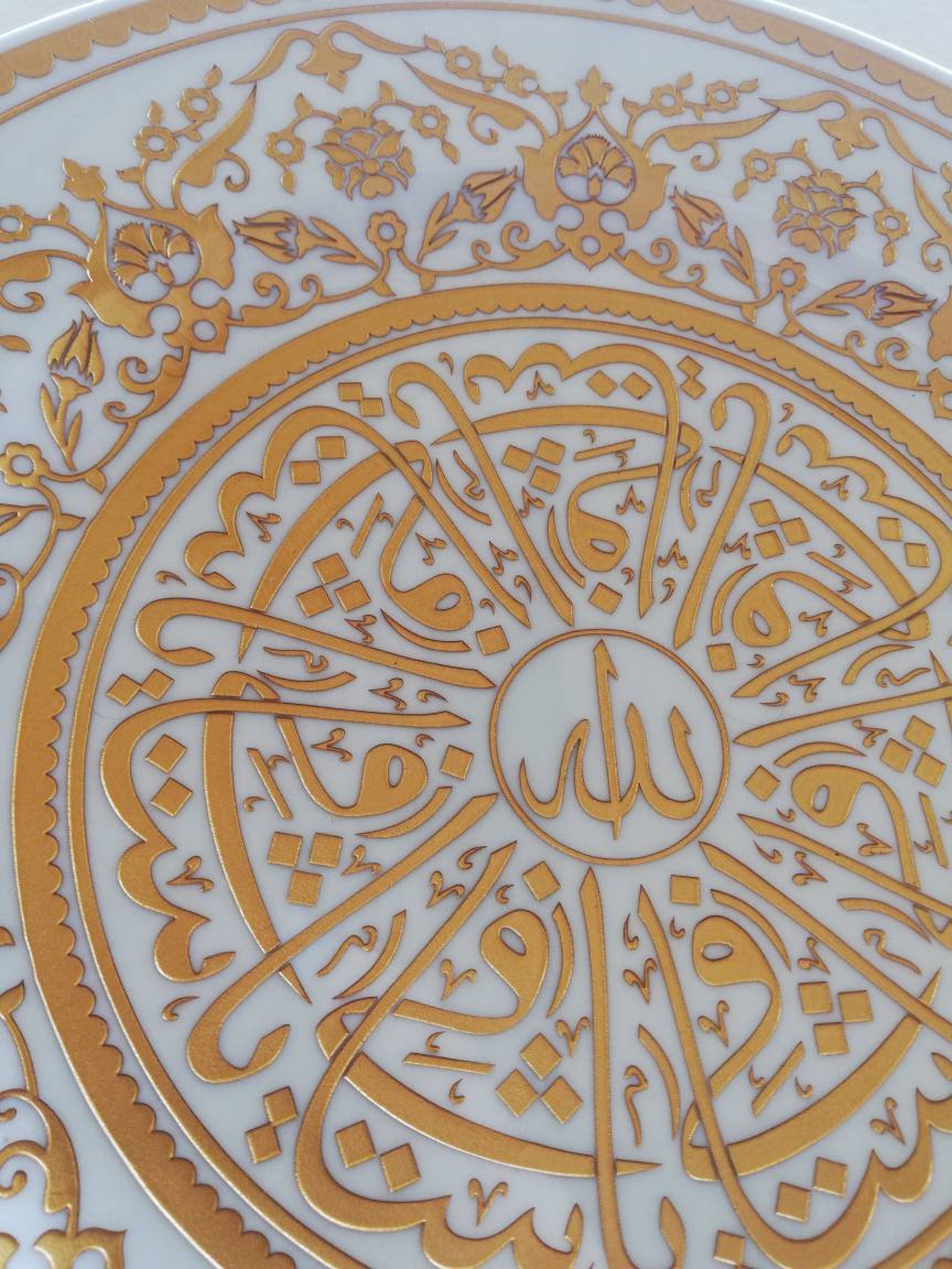 Calligraphy Art Collection | Name of Allah Wall Art Plate | Sandblasted ...