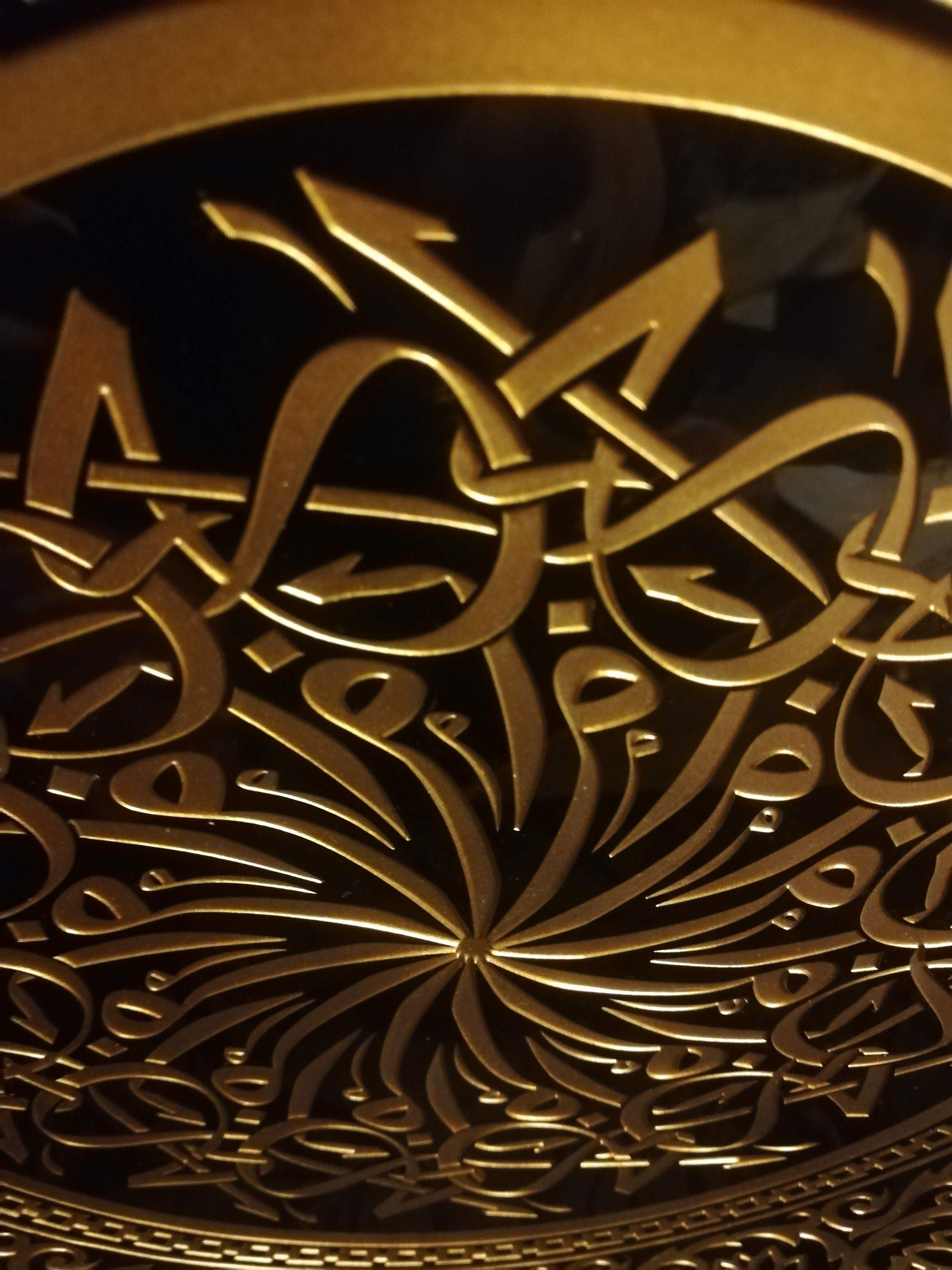 Calligraphy Art Collection | Hazem Arabic Calligraphy Wall Art ...