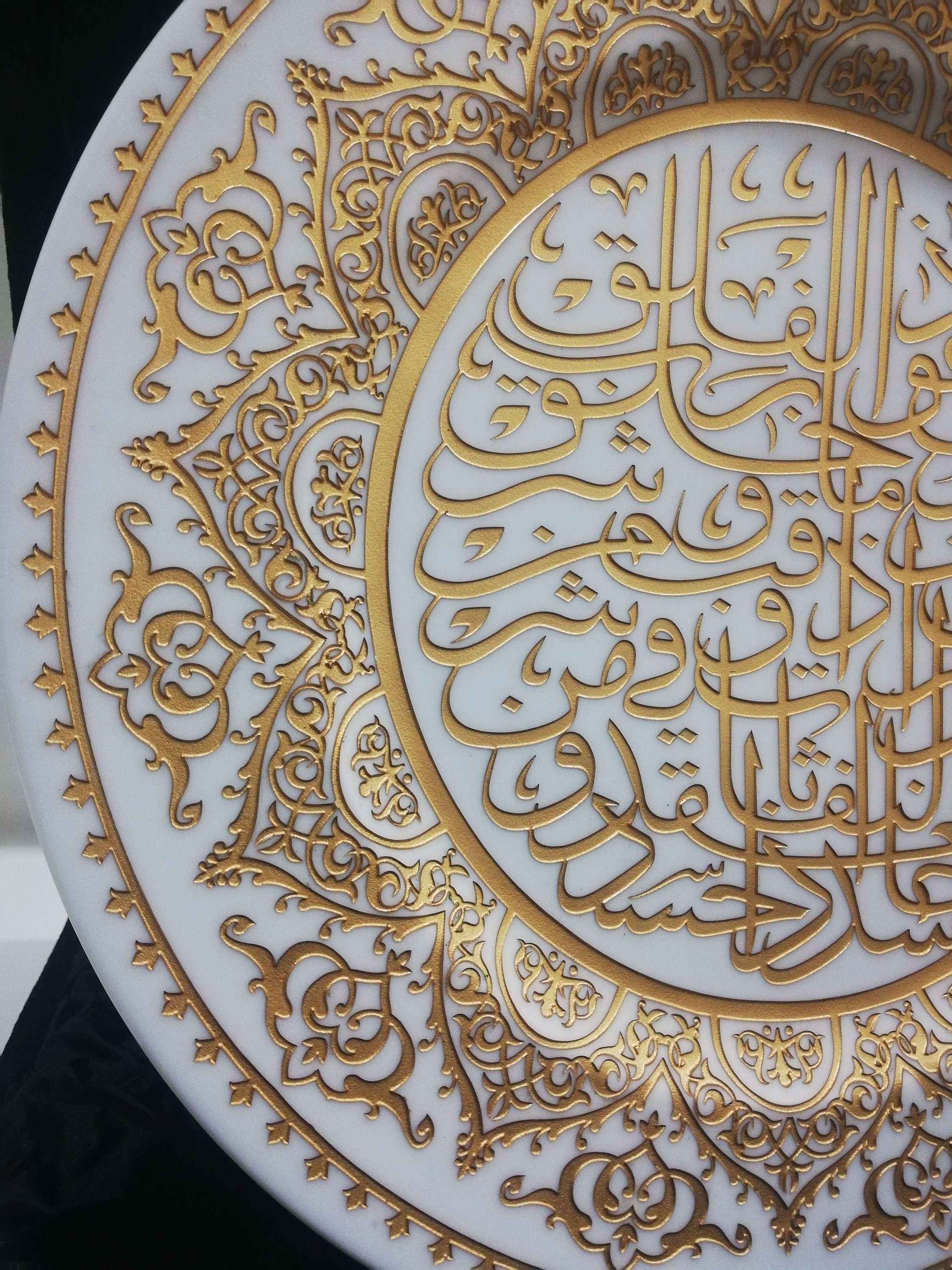 Handmade Surah Al Falaq Porcelain Plate, Islamic Calligraphy Gold Wall ...