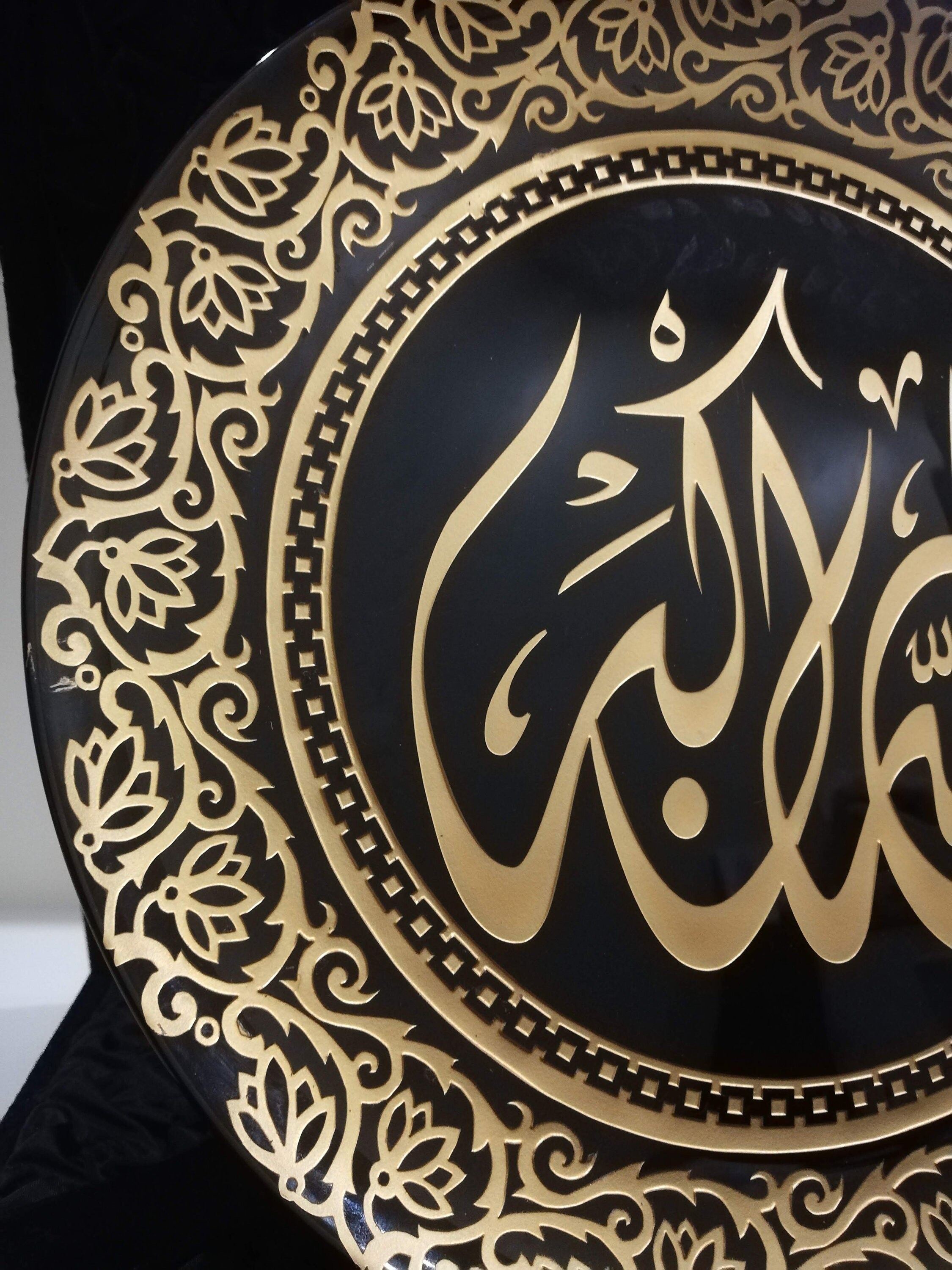 Calligraphy Art Collection Allahu Akbar Wall Art | Etsy