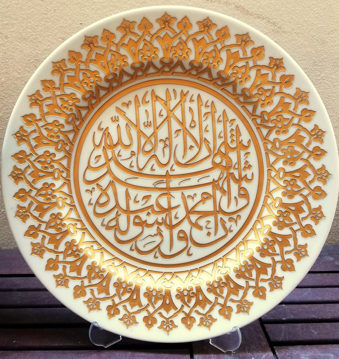 Handmade Kalima Shahada Porcelain Plate, Islamic Calligraphy Gold Wall ...