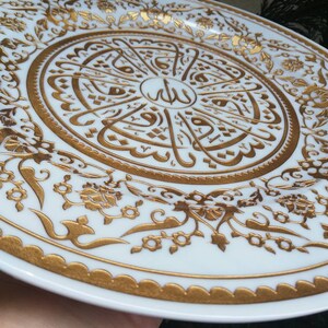 Calligraphy Art Collection | Name of Allah Wall Art Plate | Sandblasted ...