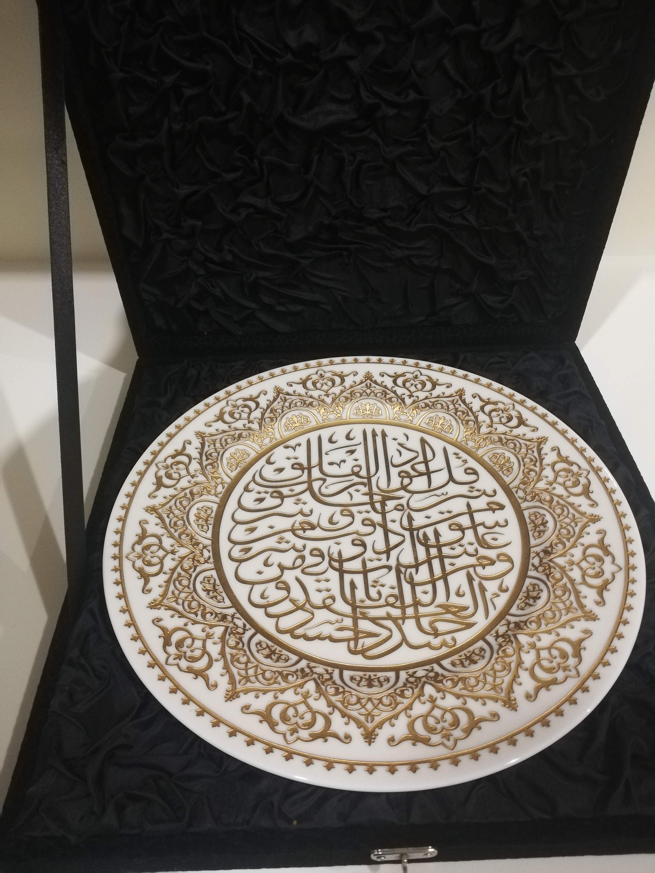Handmade Surah Al Falaq Porcelain Plate, Islamic Calligraphy Gold Wall ...