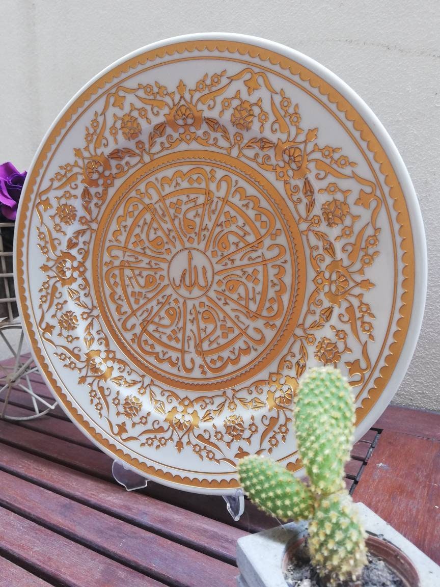 Calligraphy Art Collection Name of Allah Wall Art Plate | Etsy