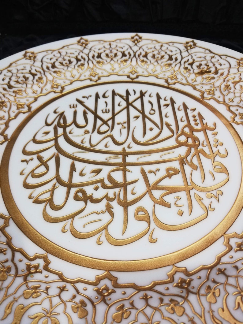 Calligraphy Art Collection Kalima Shahada Sandblasted - Etsy