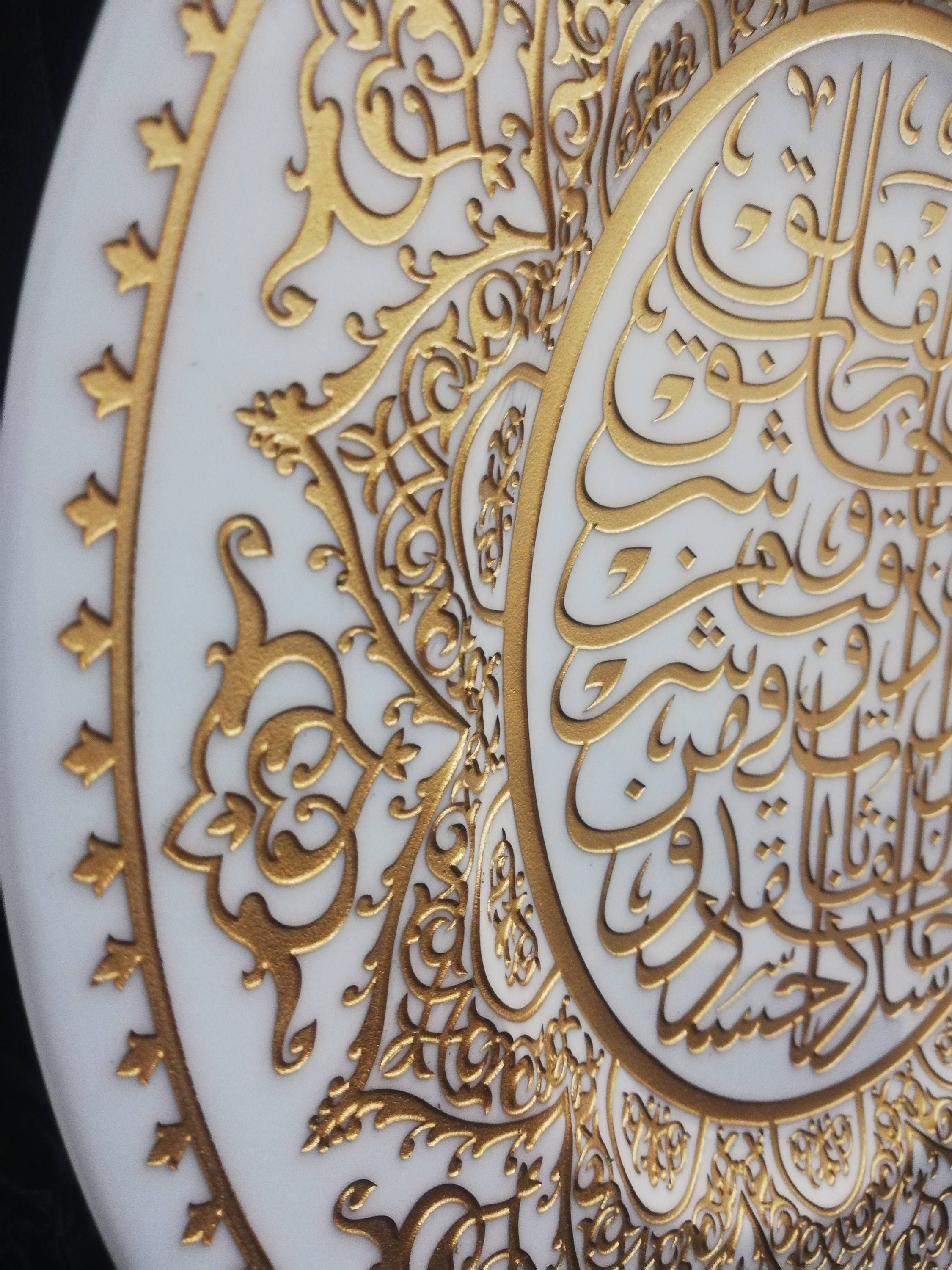 Handmade Surah Al Falaq Porcelain Plate, Islamic Calligraphy Gold Wall ...
