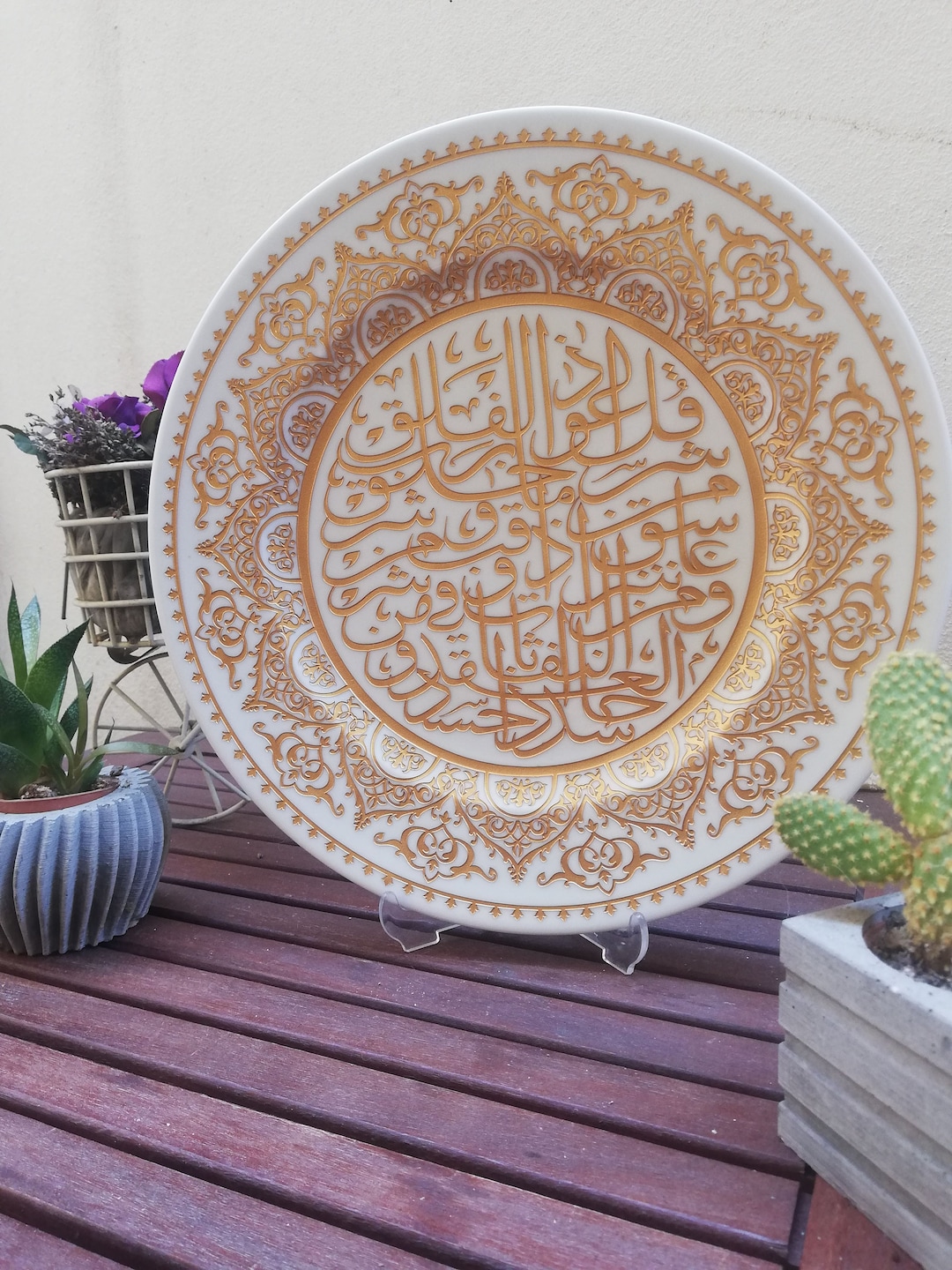 Handmade Surah Al Falaq Porcelain Plate, Islamic Calligraphy Gold Wall ...