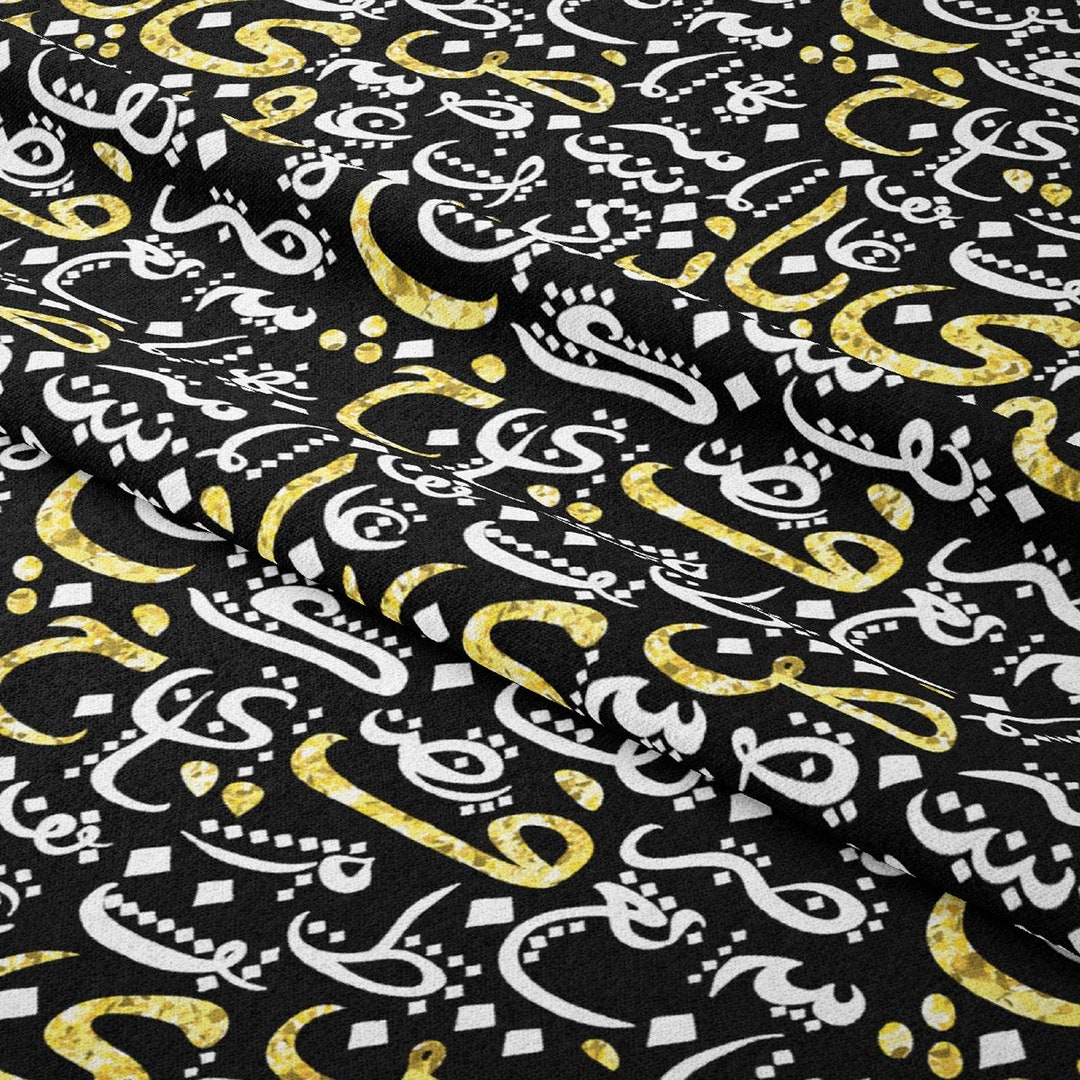 Black Gold Arabic Calligraphy Fabric by the Yards, Islamic Textile ...