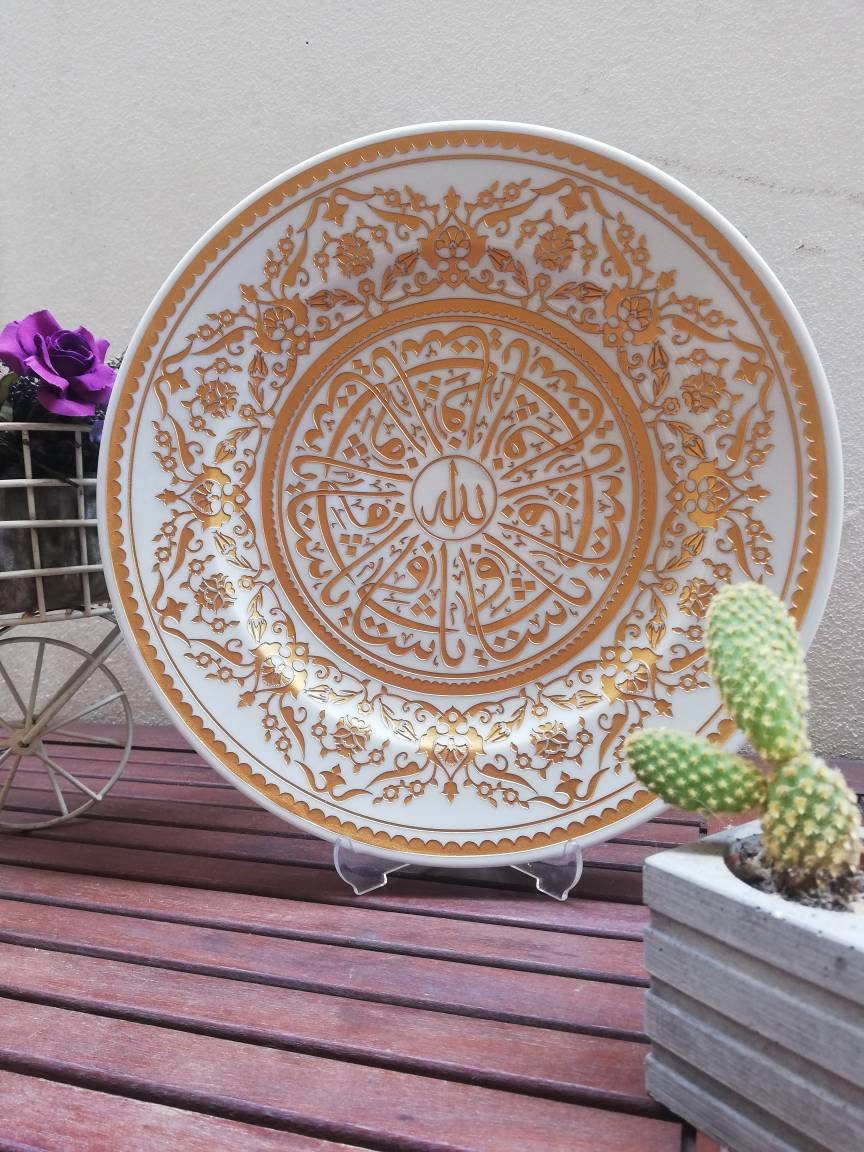 Calligraphy Art Collection Name of Allah Wall Art Plate | Etsy