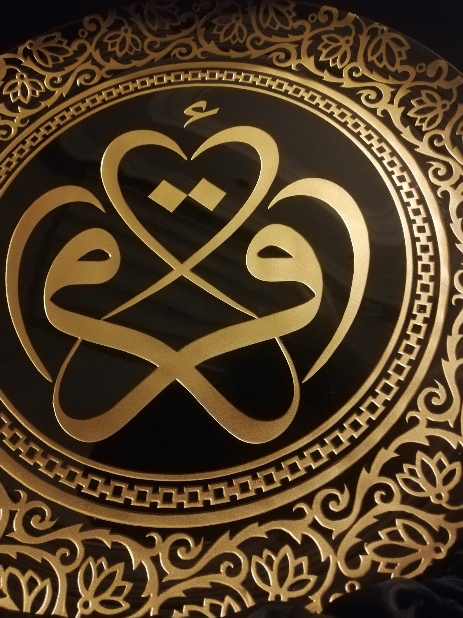 Calligraphy Art Collection | Iqra Wall Art | Sandblasted Plate ...