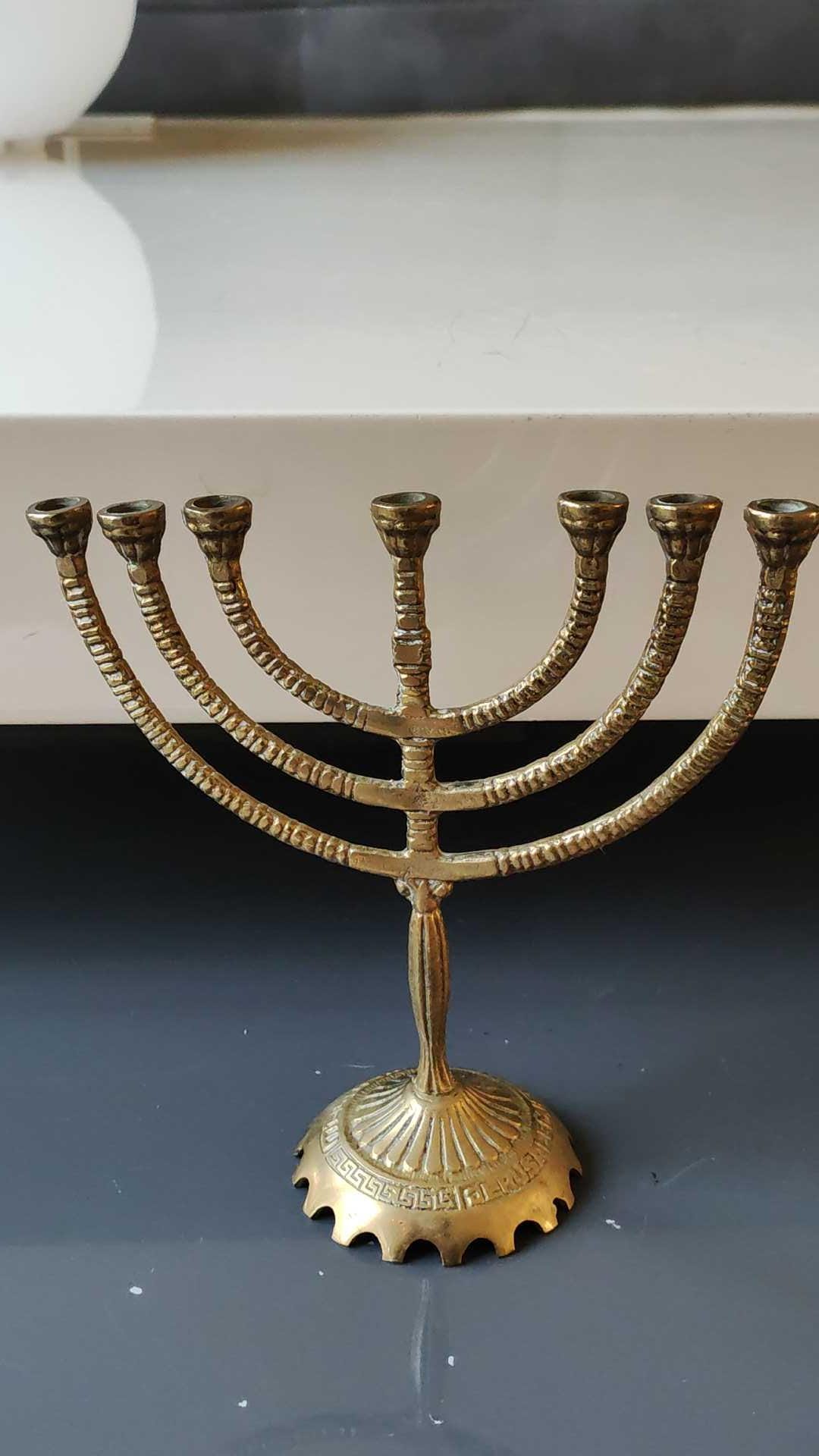 Jewish/hebrew Menorah/candlestick With 7 Light Arms, Engraved Jerusalem ...