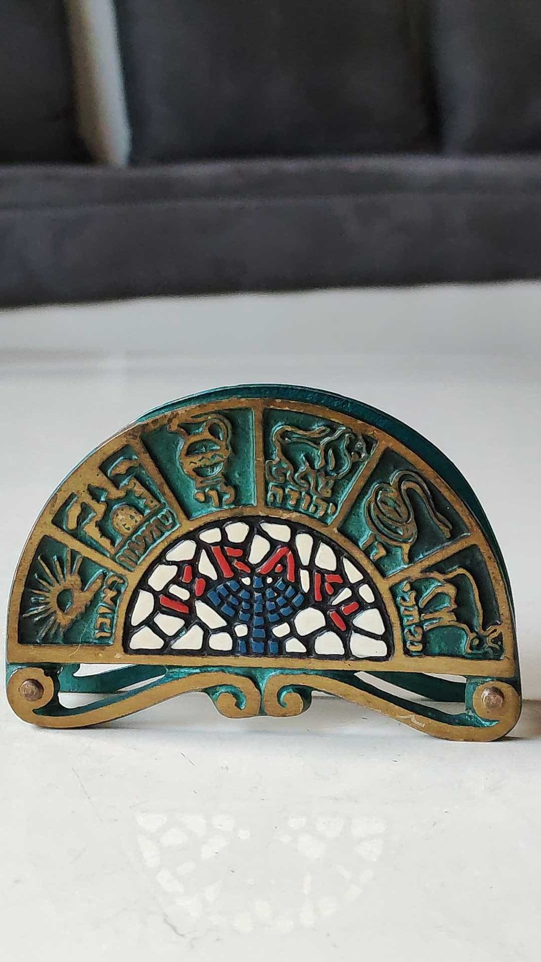 Israeli Letter Holder/12 Tribes of Israel Motifs - in Old Gold ...