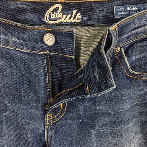 Size 26x32 Blue Cult Japan Flared Jeans Distressed Bootcut Denim Low ...