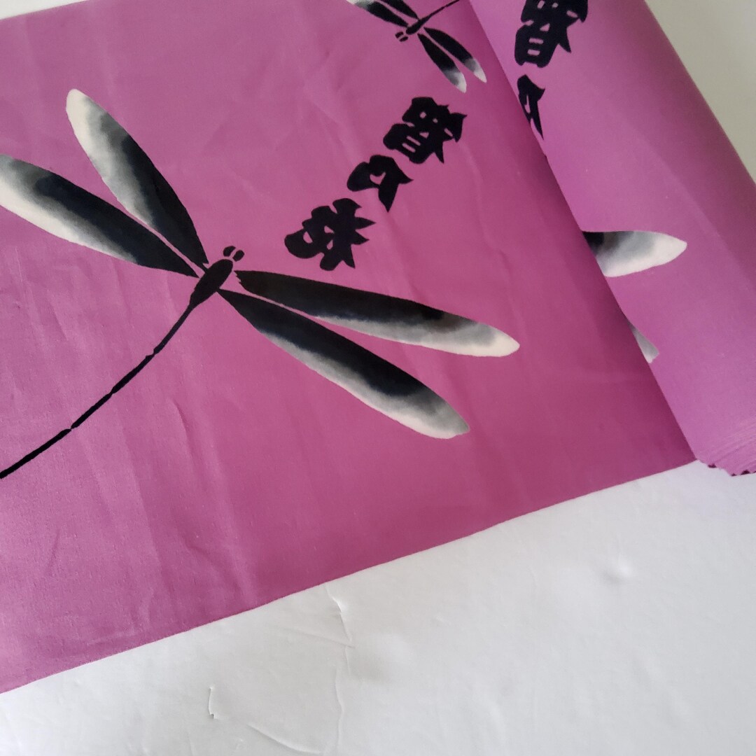 Pink Dragonfly Kanji Cotton Yukata Bolt Unused by the Yard Japanese ...