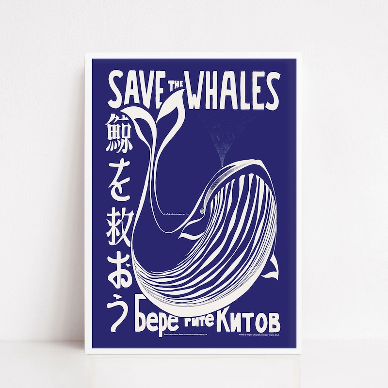 Save Environment Poster - Etsy