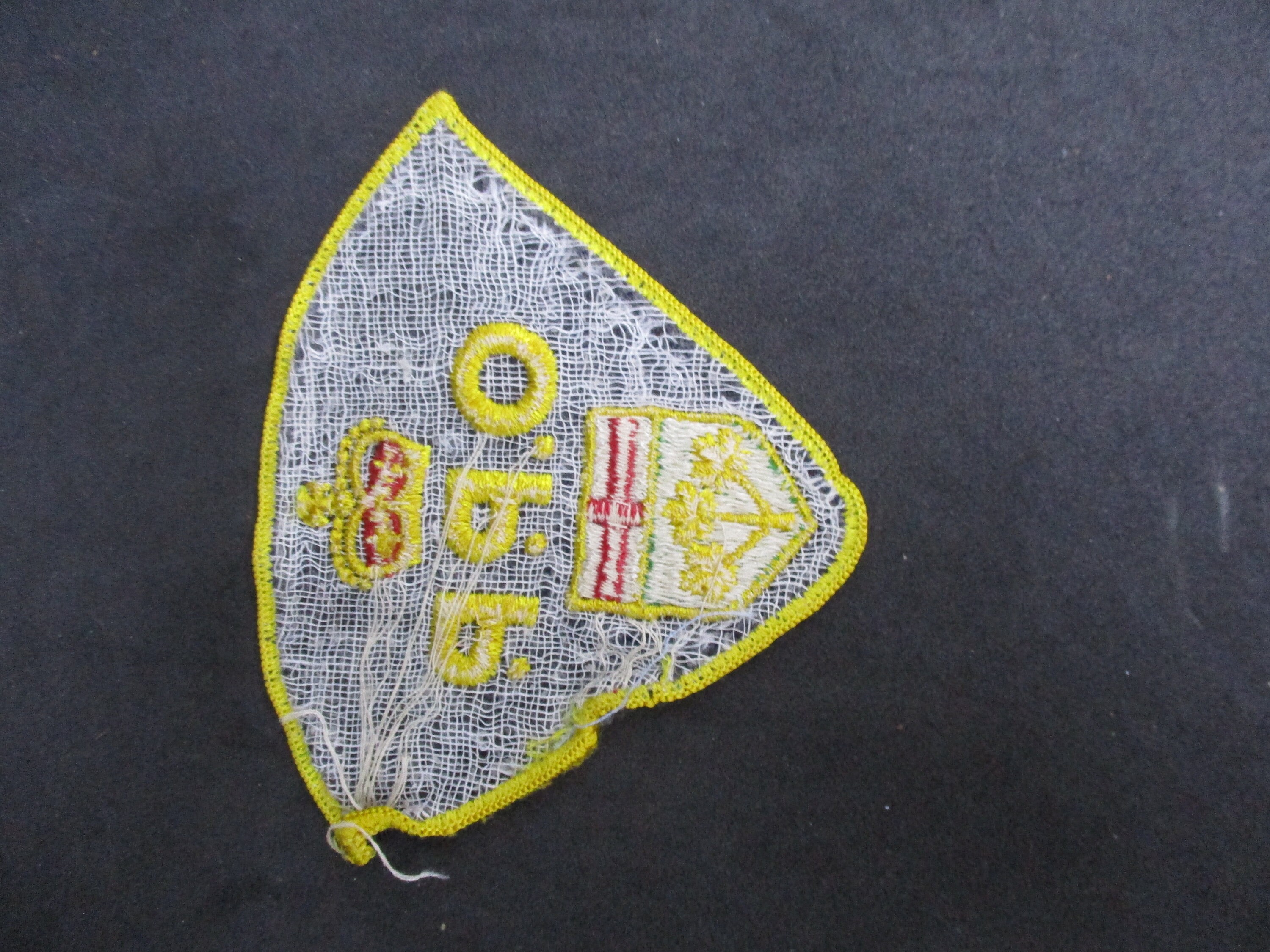 Obsolete OPP ontario Provincial Police Patch - Etsy