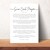 Dispatcher Prayer Printable Wall Art Dispatch Office Decor Christian ...