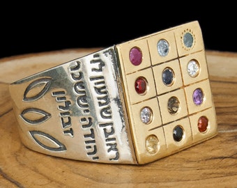 12 Tribes of Israel - Etsy