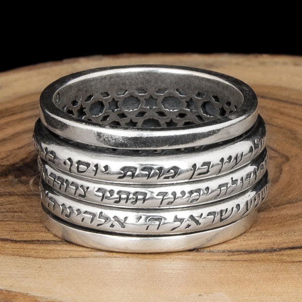 Jewish Ring - Etsy