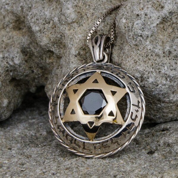Jewish Star Necklace - Etsy